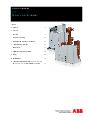 1VCF339799S0072 | ABB